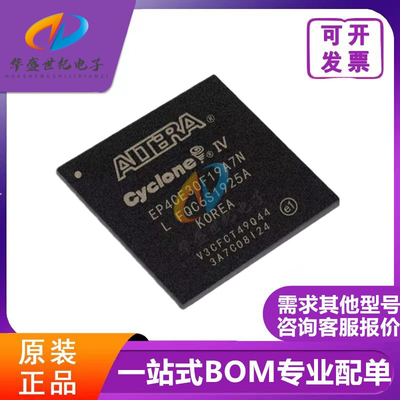 EP4CE30F19A7N 30F29I7N 40F23C7N 55F23C8N 75F23C6N 75F29I7N