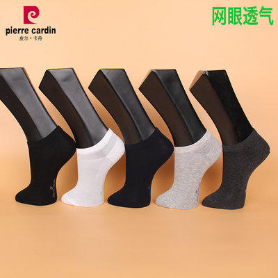 双包皮尔卡丹船袜棉透气
