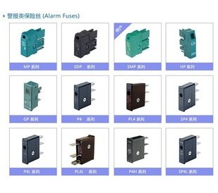 FANUC发那科 日本大东保险丝 DAITO FUSE 进口原装 PL475 7.5A