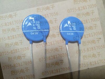 全新原装 西门子 EPCOS 压敏电阻 S20K140 现货可直拍