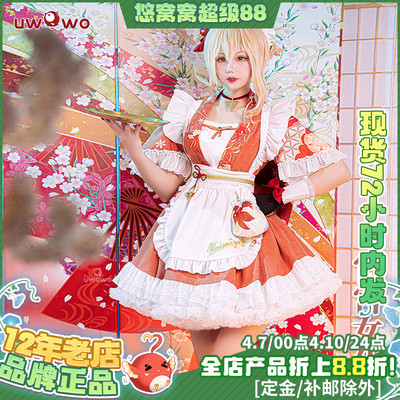 原神宵宫女仆cos同人原创女仆装