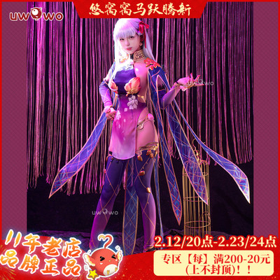 现货悠窝窝cosplay FGO 迦摩二破 cos 服装女 C服