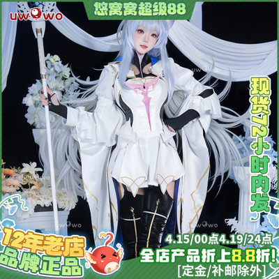 现货悠窝窝cosplay FGO 阿瓦隆女士 cos 服装女 梅莉 C服