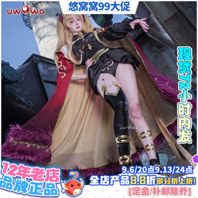 现货悠窝窝cosplay FGO埃列什基伽勒 枪凛初始一破cos服女