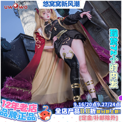 现货悠窝窝cosplay FGO埃列什基伽勒 枪凛初始一破cos服女