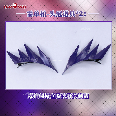 预售悠窝窝cosplay FGO 黑枪呆兔女郎 头冠道具 cos配件