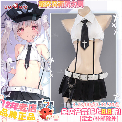 预售悠窝窝Uwowo 天使女警制服 Elle cosplay 服装女 C服
