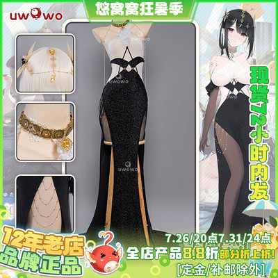 悠窝窝碧蓝航线镇海泳装cos