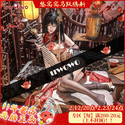 现货悠窝窝碧蓝航线cosplay大凤 凤鸣春晓 新年旗袍 cos 服装女