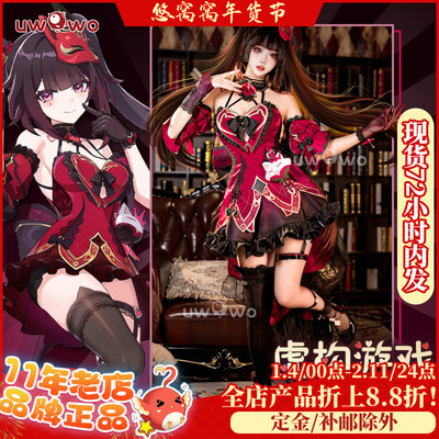 现货悠窝窝崩坏3X星穹铁道联动cosplay 花火 虚构游戏 cos C服