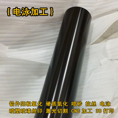 Electrophoretic Aluminum Alloy Anodized Surface
