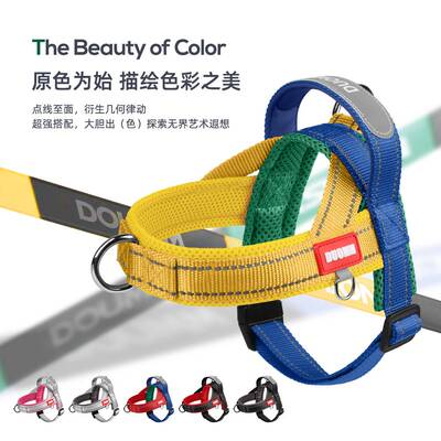 Quick Release Dog Harness Saddle Style Chest Strap