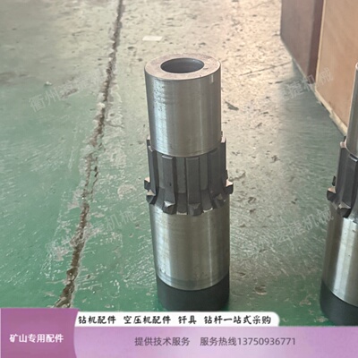 KG940新款主轴KG200.3.3-1