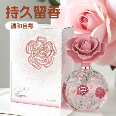跨境热销拉塔法Layaan Eau de Parfum Spray香水温和自然清新淡雅
