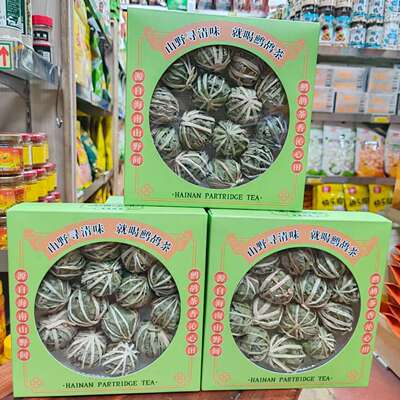 海南特产鹧鸪茶盒装三亚直发