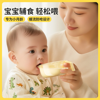 婴儿辅食碗宝宝专用吃饭米粉碗勺套装新生儿喂水喂奶米糊儿童餐具