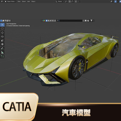 交通工具概念汽车犀牛模型CATAI概念车建模3DMAX/STL/3D/C4D模型