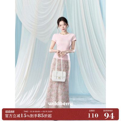 一颗小野莓粉色碎花半身