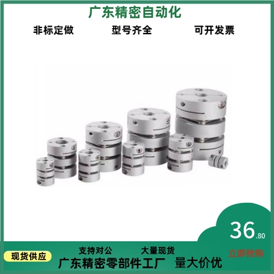 MCSLCWK MCGLCWK联轴器MCSLC32-40-50/25-8-6-10-12-14-15-16-18