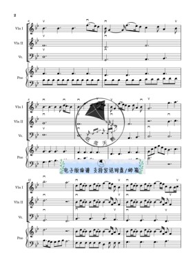 A Thousand Years 弦乐三重奏+钢琴四重奏 总谱 分谱 MP3