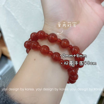YOYI耳家【赵露思许研同款】新款红玛瑙双圈手链小众设计高级气质