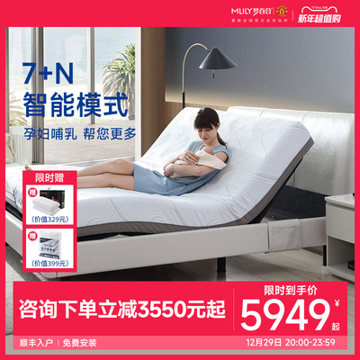 梦百合多功能升降床零压智能床0压电动床双人主卧婚床1.8米