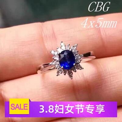 玫瑰金活口戒指成品空托蓝宝石