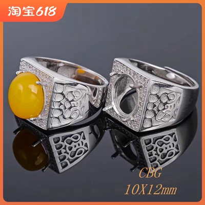 925银活口折叠可调节戒指空托