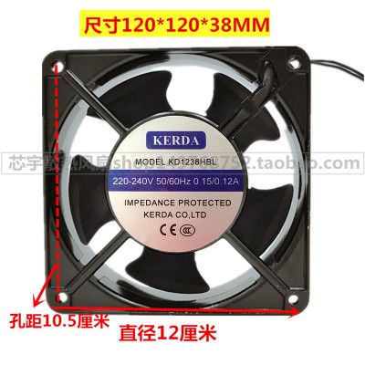 kerda科尔达 KD1238HBL/HSL 220V 0.15A/0.12A 12038机柜散热风扇