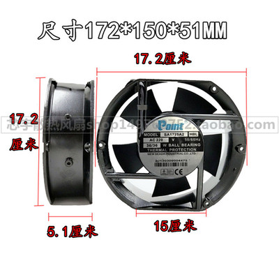 全新SA1725A2 HBL AC220V 36W 17251 17cm 五叶 金属 机柜风扇