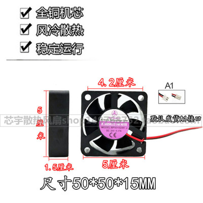 BP501524H 正品百瑞Bi-Sonic 变频器散热风扇 5015 24V 0.17A 5CM
