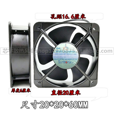 原装台湾方形220V散热风扇