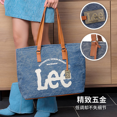 Lee女士通勤电脑托特包