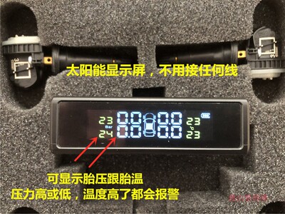 福特原厂太阳能胎压监测,通用所有车型原厂Schrader舒瑞德传感器