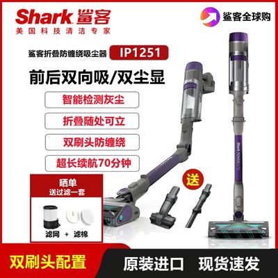 鲨客轻便吸尘器双电池超长续航