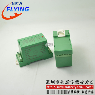 DIN1X2 ISOEM U7-P2-O1-S1/O2/O4/O5/O6/O7/O8/O9/O10隔离放大器