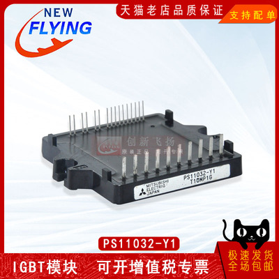 适用于伺服电机逆变器新能源模块