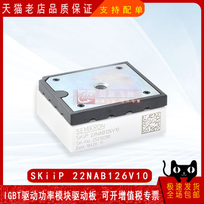 适用于伺服电机新能源模块逆变器