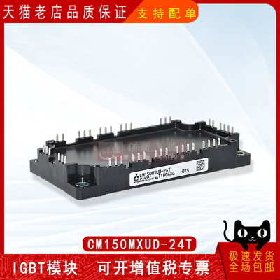 半导体功率模块全新原装