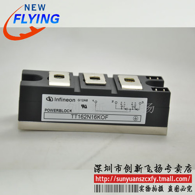 TT180N16KOF/TT180N18KOF功率模块180A1600V-1800V全新可直拍