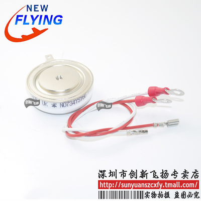 N0734YS160功率模块电源模块SUNYUANSZ一级代理全新原装