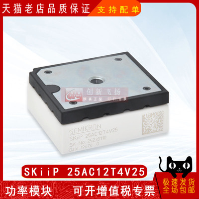 适用于伺服电机逆变器新能源模块