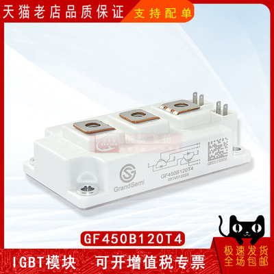 适用于伺服电机逆变器新能源模块