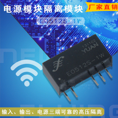 隔离放大器sunyuansz全新原装