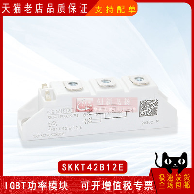 适用于伺服电机逆变器新能源模块