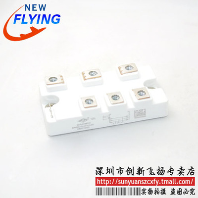 mmk75U160UX6J功率模块电源模块全新BOM表格配单报价可直接拍下