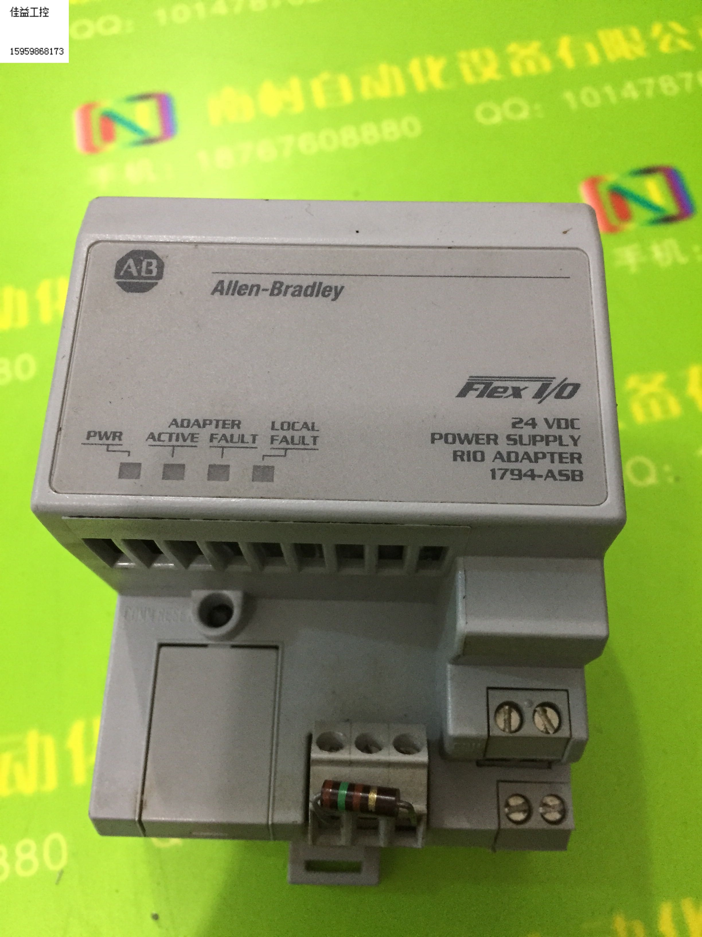 1794-ASB议价商品议价_虎窝淘