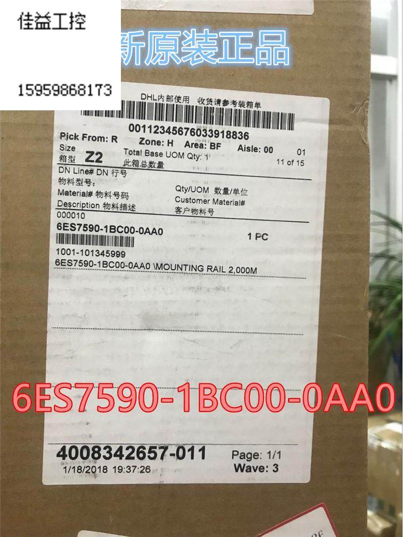 6ES75901BC000AA0议价S7-1500 2000mm导轨6ES7590-1BC00-0AA0议价_虎窝淘