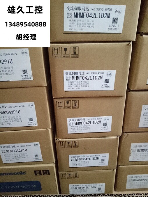 A6伺服电机MHMF082L1U2M+MCDLN35SE议价！_虎窝淘