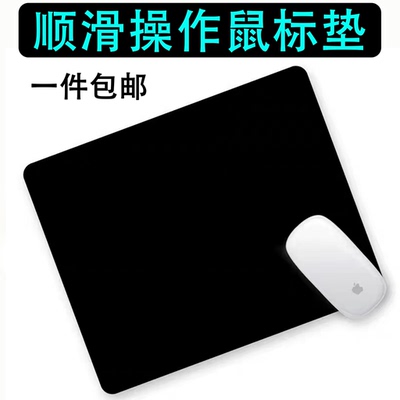 小号鼠标垫批发纯色黑色大号简约电脑办公桌垫键盘垫橡胶垫网吧